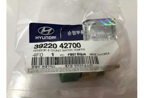 חום יונדאי H1 ירוק 3 פינים הברגה 39220-42700/M 16- יוניט חום – סולו